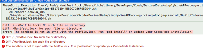 Cocoapods采坑记 - Podfile.lock 冲突问题 · 浩子的小站